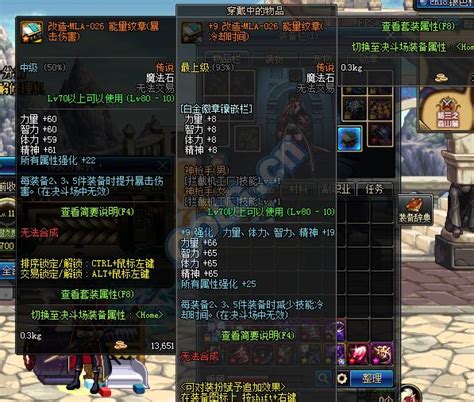 DNF升級版赫拉斯詳細屬性 只能拿來分狗眼 每日頭條