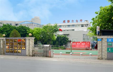 官宣办高中，七中育才东湖校区来了！锦江区高中增至6所 知乎