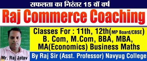 Raj Commerce Coaching Jabalpur Helpline