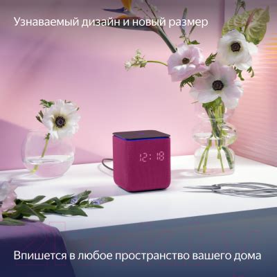 Яндекс Станция Миди с Zigbee YNDX-00054PNK (малиновый) Умная колонка ...