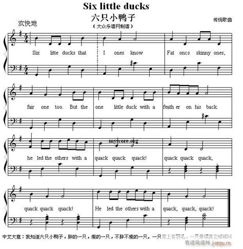 英文儿歌弹唱 Six Little Ducks（六只小鸭子） 歌谱简谱网