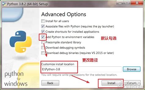 可能是全网最详细的 Python 安装教程windows 国内python安装 CSDN博客
