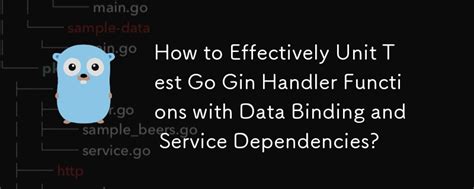 如何使用資料綁定和服務依賴性有效地對 Go Gin 處理程序功能進行單元測試？ Golang Php中文網