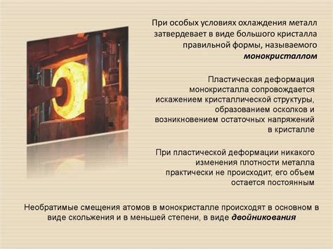 Кузнечно прессовое оборудование презентация онлайн