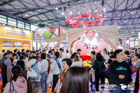 Fhc2023 Fhc2024 Hurunreport Foodexpo Shanghaiexpo Foodtrends