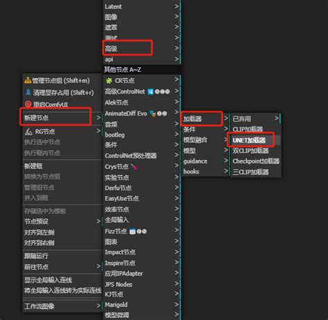 Ai绘画，用 Comfyui一步一步搭建flux基础工作流，comfyui基础教程comfyui Flux工作流教程 Csdn博客