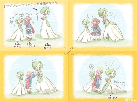Gardevoir Pokemon And 1 More Drawn By Nekonon Danbooru