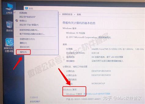 Mac安装win10双系统教程 知乎