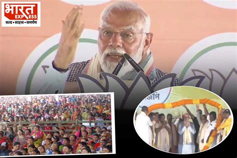 Massive Turnout At Pm Modis Jalpaiguri Rally Desperate Crowds Echo Pm