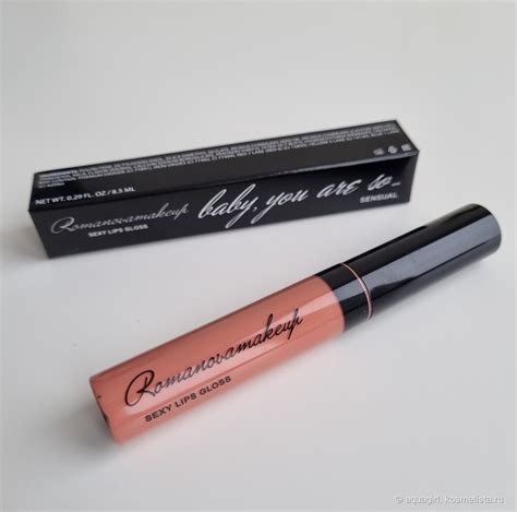 Romanovamakeup Sexy Lips Gloss в оттенке Sensual | Отзывы покупателей ...