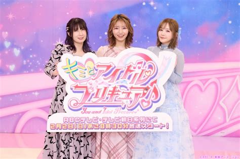 『キミとアイドルプリキュア♪』松岡美里＆高橋ミナミ＆高森奈津美、起用に感動 “アイドル”との共通点語りしみじみ 千葉日報オンライン