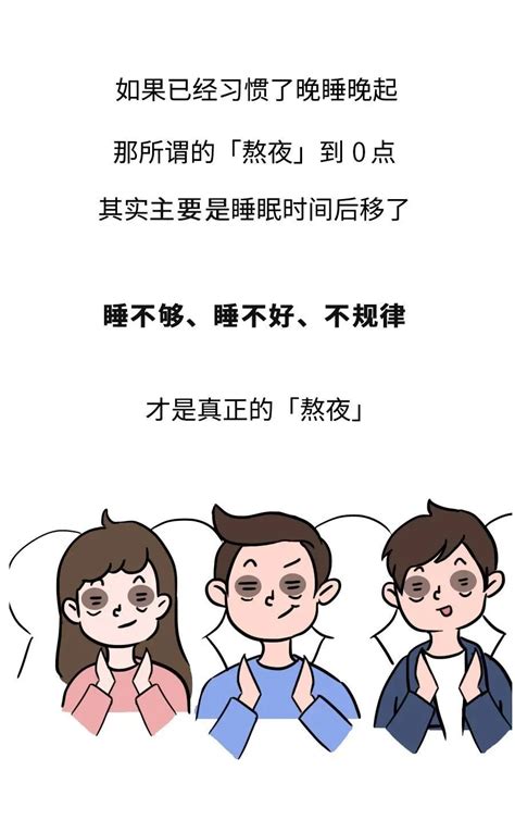 早睡早起，一定比晚睡晚起好吗？澎湃号·湃客澎湃新闻 The Paper