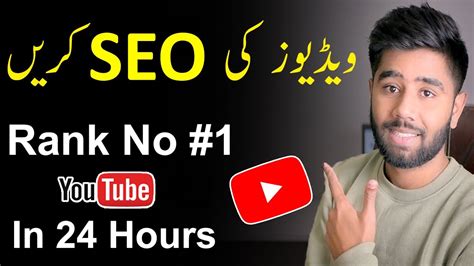 How I Do YouTube SEO And Keyword Research For YouTube Videos YouTube