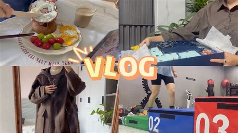 Vlog｜双十一开箱｜美妆护肤分享｜每天吃什么｜吃烤肉and超市采购｜11月生活记录｜美食and锻炼｜ Youtube