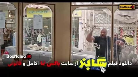 دانلود فیلم سگ بند با کیفیت جدید 4k بدون سانسور نماشا