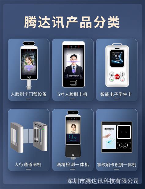 5寸掌纹掌静脉智能锁3d人脸识别门禁系统一体机手掌刷掌考勤打卡 阿里巴巴
