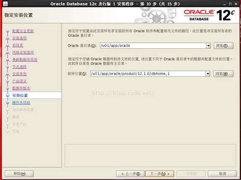 oracle12c rac搭建之四oracle 12c数据库集群安装 rac 配置nf csdn博客