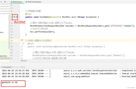 springboot测试类中启动web环境 package 会启动 springboottest webenvironment