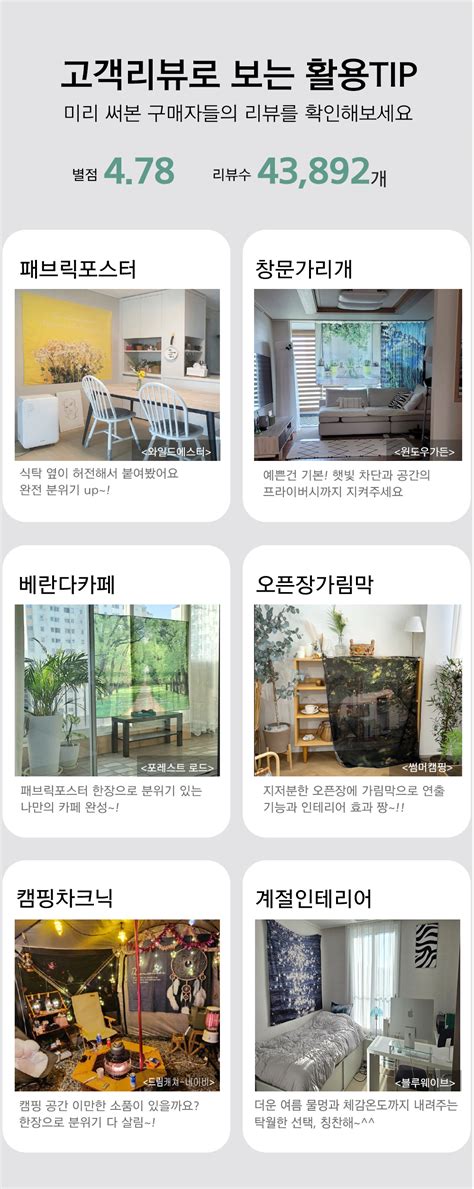 패브릭포스터 인테리어 파티 감성 소품 50x70 바이브원 한샘몰