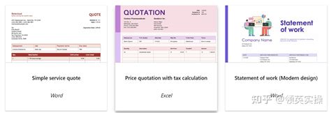 Odoo 报价单模板如何修改？ 知乎