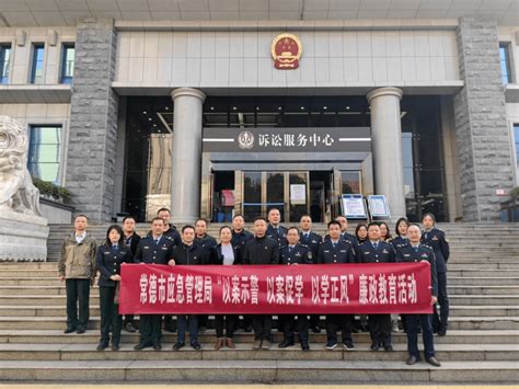 【工作动态】常德市应急管理局开展“以案示警 以案促学 以学正风”警示教育活动生产党委委员重点