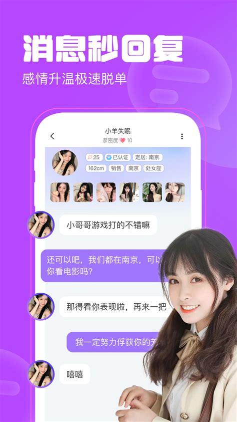 聊天漂流瓶app2025最新版本免费下载官方正版软件 应用宝官网