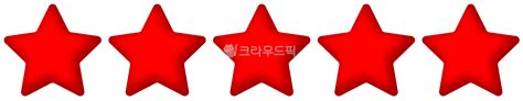 별 별모양 별그림 별일러스트 별도형 사진 이미지 일러스트 캘리그라피 Pinkbell작가