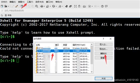 xshell连接服务器出现（to escape to local shell press ctrl alt ] ）问题、xshell终端