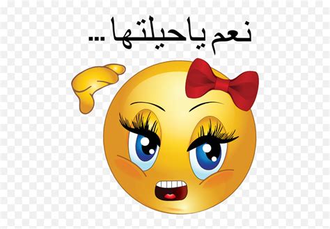 Angry Girl Smiley Emoticon Clipart I2clipart Royalty Smiley Funny