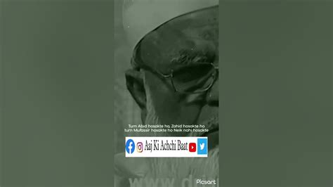 Jo Shaks Dil Ki Narmi Se Maharoom Hogaya Vo Kul Ke Kul Khair Se