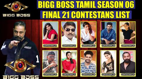 Bigg Boss Tamil 6 Final 21 Contestants List BB 6 Tamil Full