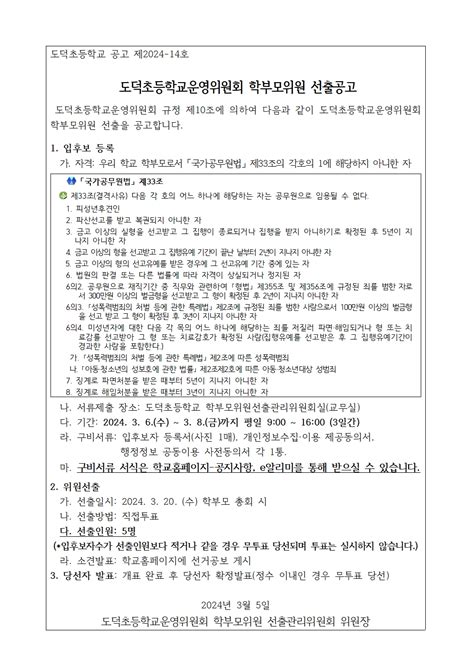 공지사항