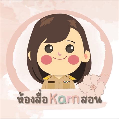 ห้องสื่อkarnสอน 💜โปรวันวิทย์💜เซ็ตสแตนดี้วันวิทย์พร้อมธีมอ Facebook
