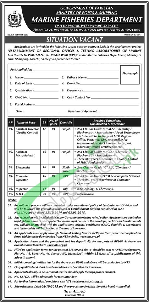 Marine Fisheries Department Jobs 2017 Bs 17 To Bs 09 Latest Advertisement