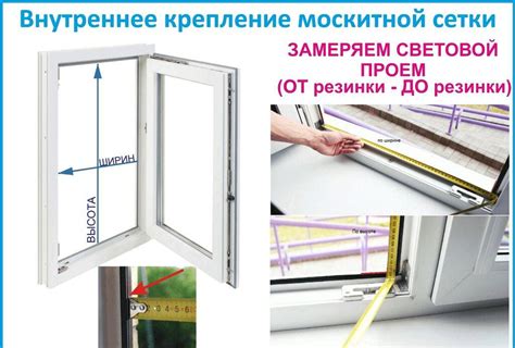 Установка москитной сетки на балконную дверь своими руками: как ...