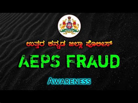 AEPS Aadhaar Enabled Payment System Fraud Awareness YouTube