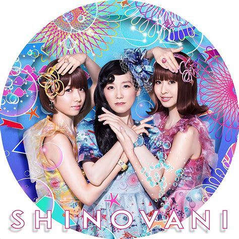J Pop Onna No Ko Otoko No Ko Shinovani Tomoe Shinohara Vanilla