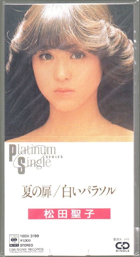 Yahooオークション 松田聖子 Platinum Single Seriesプラチナ・シ