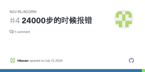 24000步的时候报错 · issue 4 · nju rl acorm · github