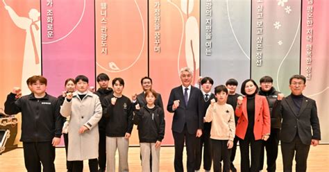 정선군체육회 우수선수·체육발전 유공자 표창