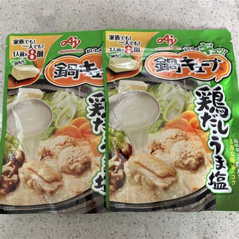 味の素 鍋キューブ 鶏だし・うま塩 2袋 メルカリ