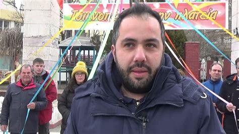 ΤΣΙΚΝΟΠΕΜΠΤΗ ΣΤΗΝ ΠΛΑΤΕΙΑ ΤΗΣ ΠΤΟΛΕΜΑΪΔΑΣ Youtube