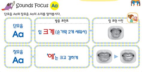 잉글리쉬 무무