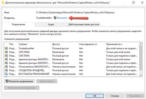 Как удалить edge в windows полностью