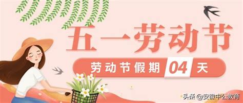 安徽中考時間定了！堅持體育考試，但某地中考居然考廣播體操 每日頭條