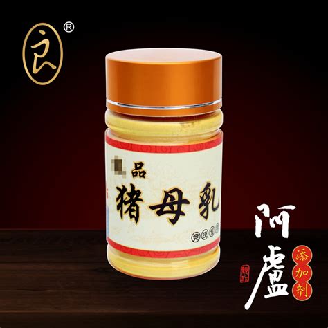 阿卢小药钓鱼添加剂金装猪母乳粉剂乳香味香精鲫鲤罗非竞技黑坑 虎窝淘