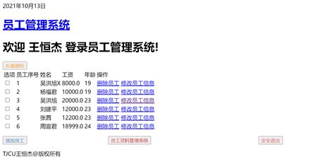 javaweb项目 jsp页面无法加载样式问题 java web添加样式 样式出不来原因 csdn博客