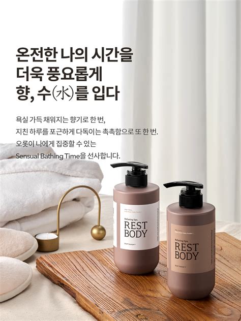 릴렉싱 스파 바디세트 워시로션샤워타올3종 중 택1 감도 깊은 취향 셀렉트샵 29cm