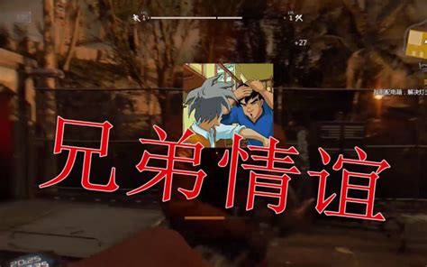 Bilibili