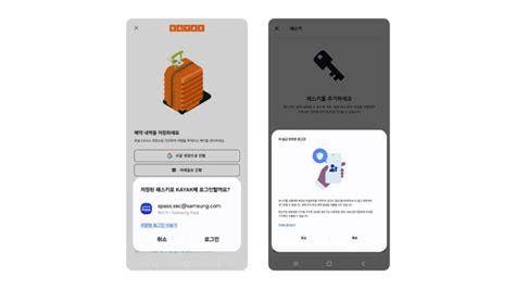 Samsung Unveils Galaxy Passkey Available With One Ui 6 0 Update